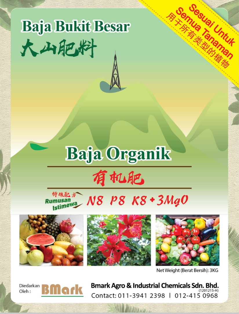 Organic Fertilizer – Bmark Agro